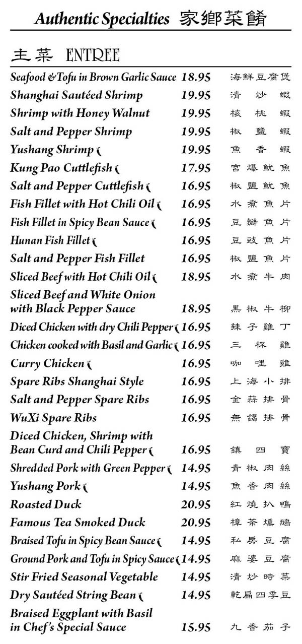 Menu | Wu's Chinese