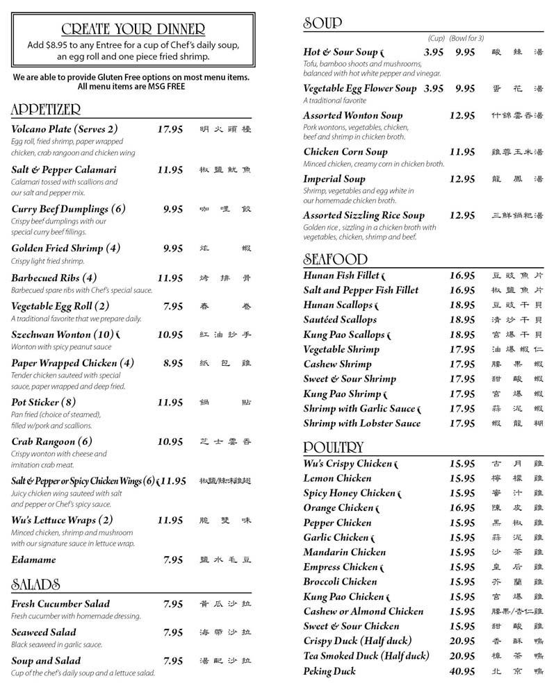 Menu | Wu's Chinese